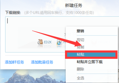 ed2k怎么下载_360新知