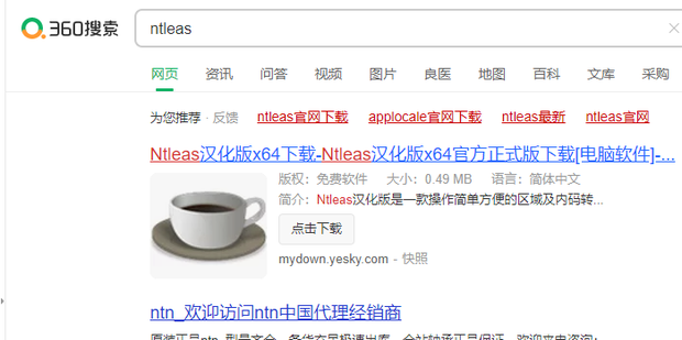转区运行乱码的galgame_360新知