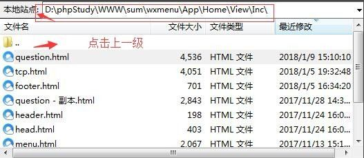 fz（filezilla）上传软件功能介绍_360新知