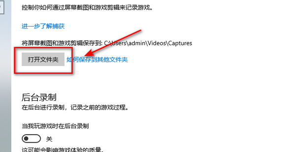 电脑截屏快捷键ctrlalta截完的图在哪360新知