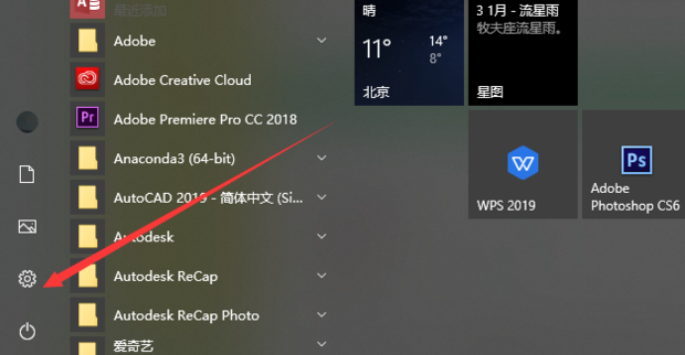 Windows10 的PIN密码是什么如何设置和取消PIN_360新知