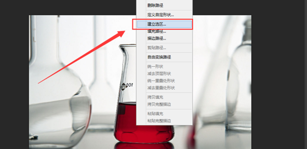 ps抠图方法大全8种方法_电脑软件_360新知