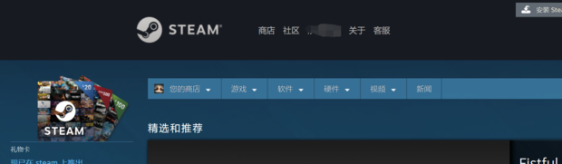 steam如何应用列表视图？_360新知