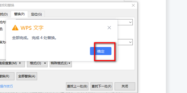 wps怎么批量删除多余的空白行_360新知