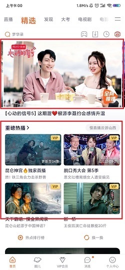 wn.run怎么用腾讯视频_360新知