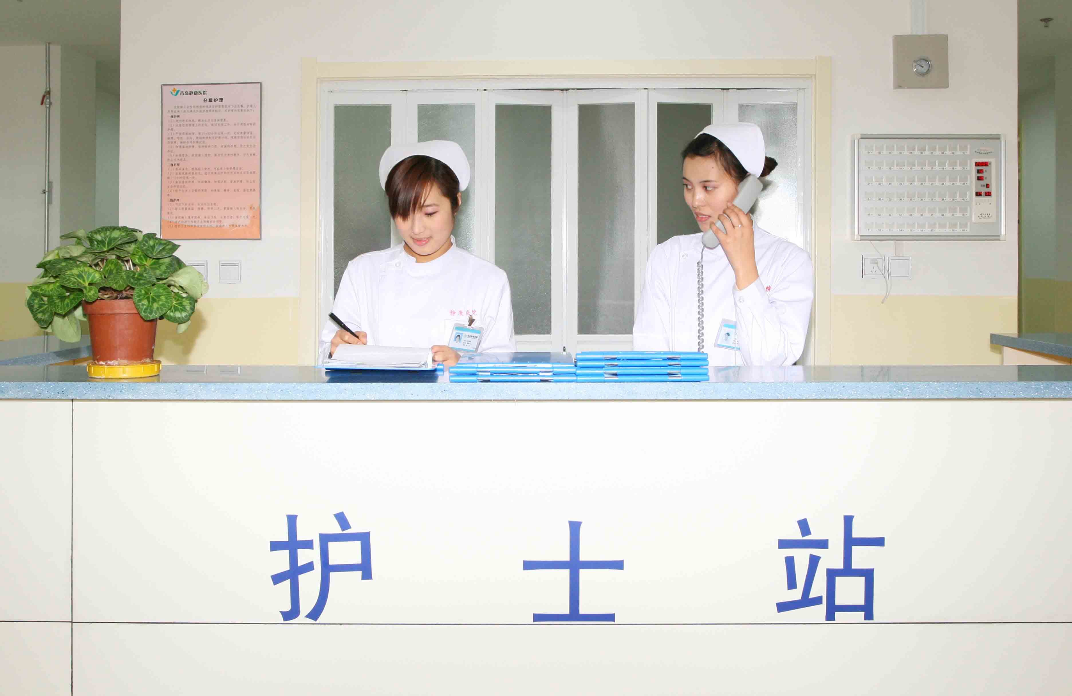 护士站图册360百科