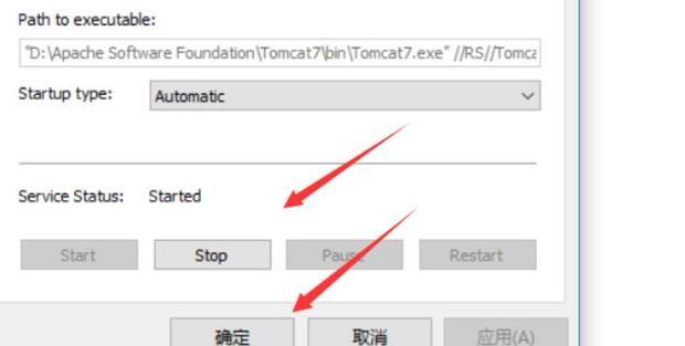 tomcat怎么启动_360新知