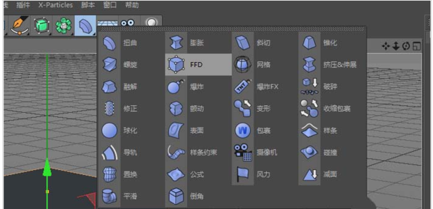 C4D效果器-FFD的简单用法_360新知
