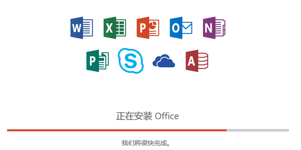access 2016 数据库官方下载安装软件教程2010_360新知