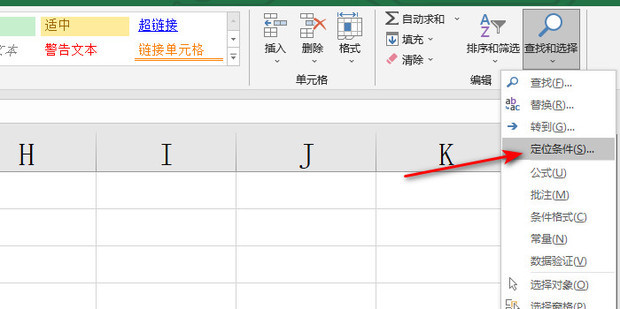表格怎么对比两个表格数据360新知 
