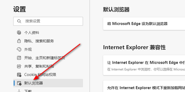 microsoftedge怎么转换成ie_360新知