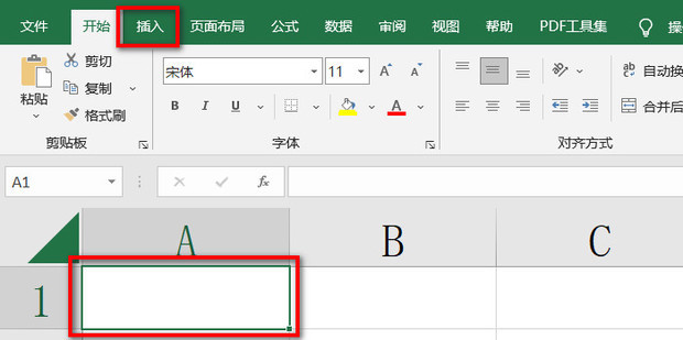 Excel工作表里面怎么打叉号_360新知