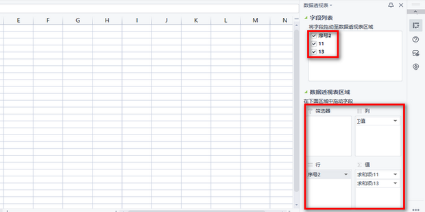 Excel/WPS数据透视表字段隐藏了怎么打开_360新知