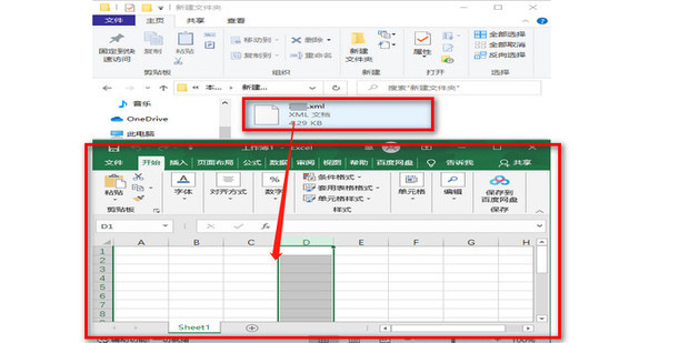 Xml文件怎么打开成表格360新知 3532