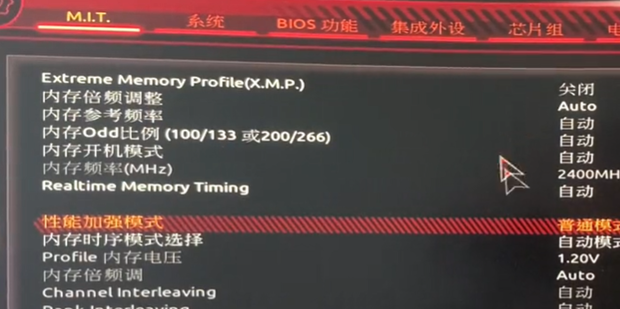 bios中文界面设置方法_360新知