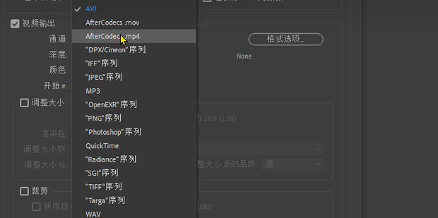 ae怎么渲染导出mp4视频_360新知