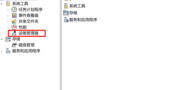 如何禁用笔记本键盘禁用笔记本自带键盘方法360新知