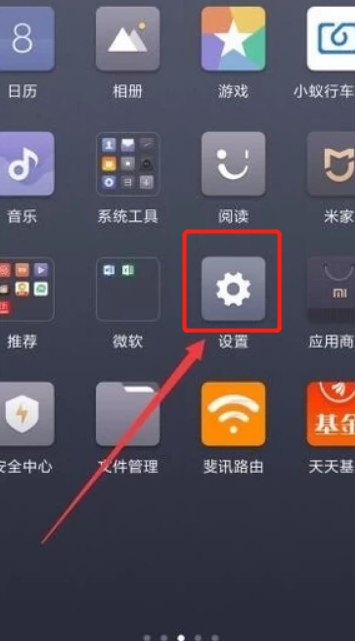 小米Miui9的usb调试在哪里如何开启USB调试模式_360新知