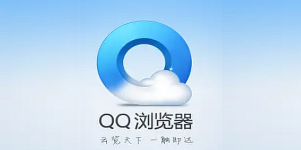 qq浏览器网页版入口怎么打开_360新知