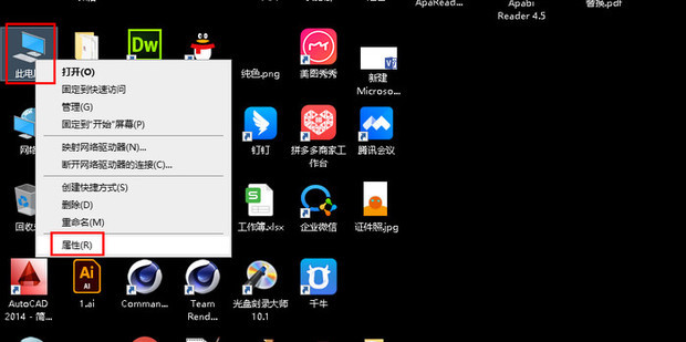 怎么看系统是win7还是win10_360新知