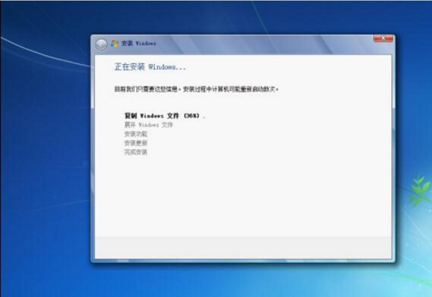 硬盘安装WIN7原版系统_360新知