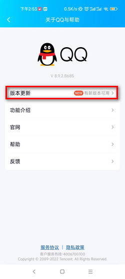 qq发不了图片怎么回事_360新知