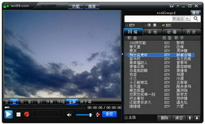 WO99伴奏盒图册_360百科