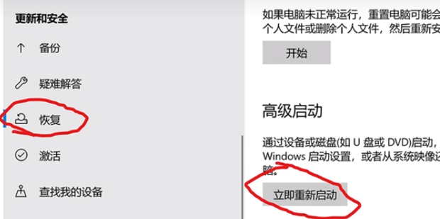win10如何进入bios_360新知