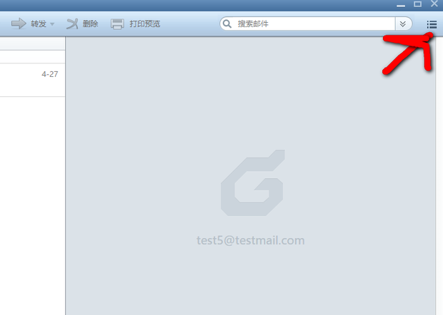 foxmail提示接收密码错误的解决方法_360新知