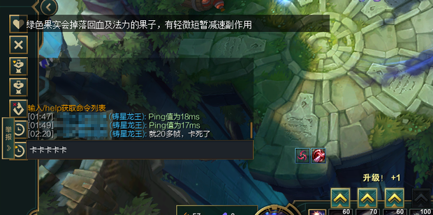 lol怎么发送ping值和fps_360新知