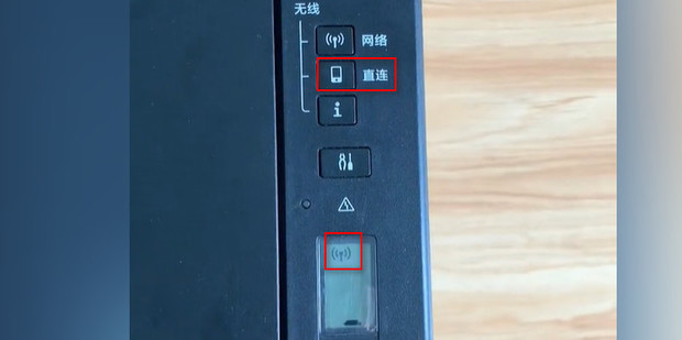 佳能g3810 wifi设置教程_360新知