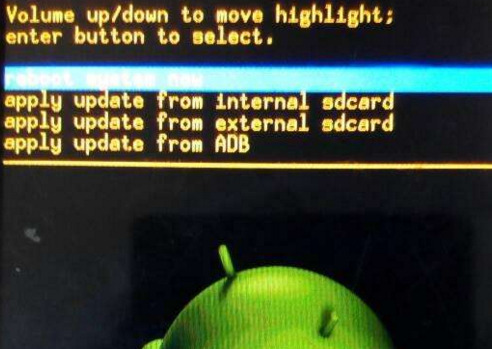 手机开机出现reboot system now的解决方法_360新知
