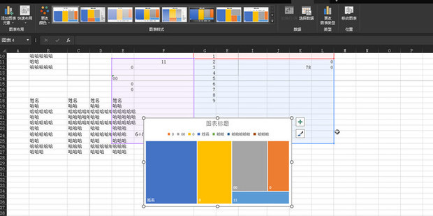 Excel怎么制作树状图 360新知