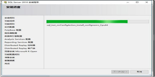 SQL server数据库安装步骤教程_360新知
