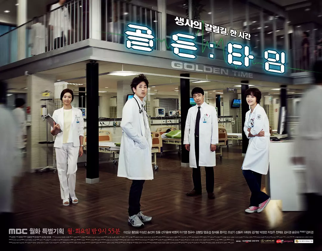 golden time图册_360百科