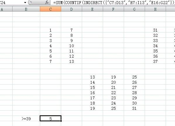 Countif函数如何对某一区间和多区域进行统计_360新知