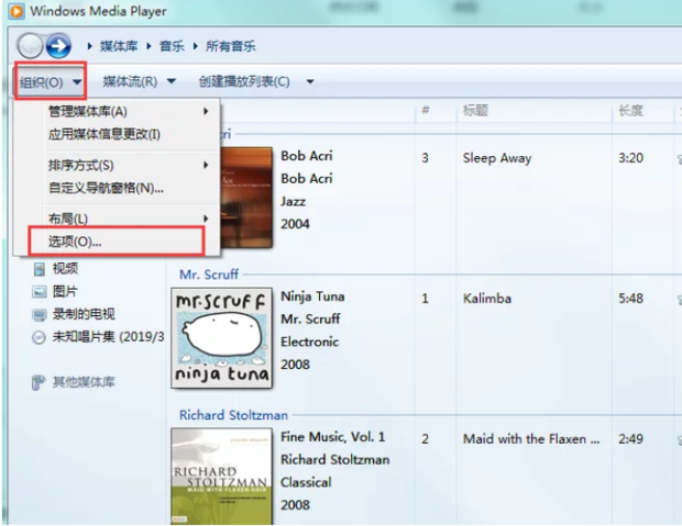 将CDA文件转换成MP3格式_360新知