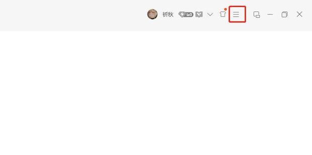 qq音乐vip歌曲怎么转换成mp3_360新知