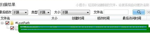如何恢复Shift+Delete删除的文件_360新知