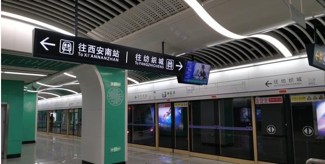 西安地铁图册_360百科
