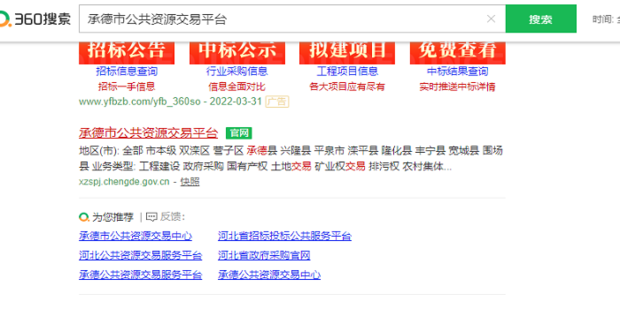 ZBJ文件怎么打开_360新知