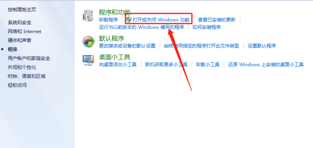 NET Framework3.5如何安装_360新知
