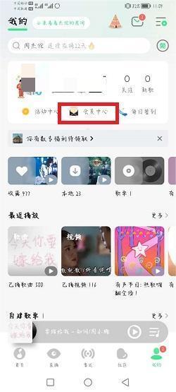 如何免费领2～12个月QQ音乐VIP_360新知