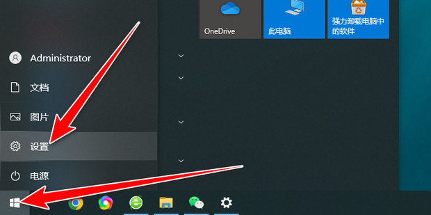 w10的控制面板在哪_360新知