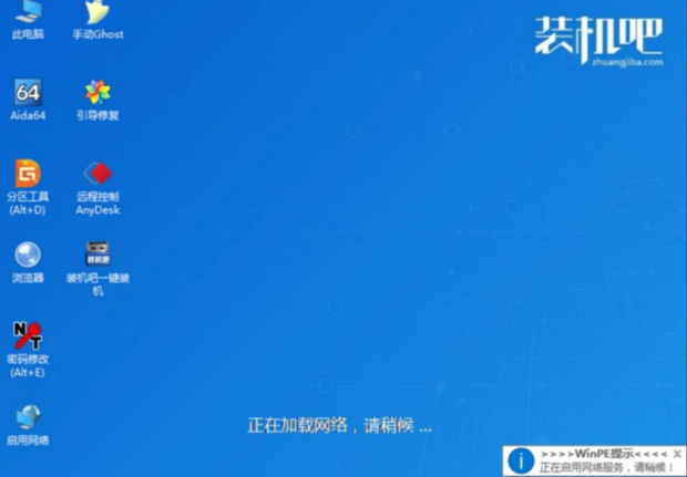 电脑怎么进入PE系统怎么进入PE系统_360新知