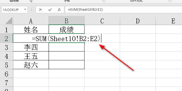 Excel中如何对多个工作表的相同单元格求和360新知