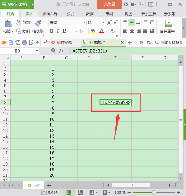Excel标准差如何计算 360新知