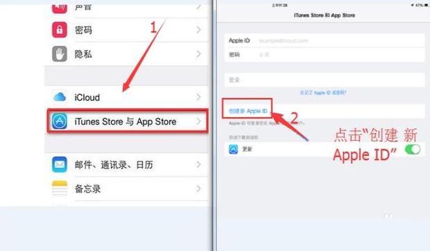 iPad Air怎么创建ID iPad Air怎么注册 Apple ID_360新知