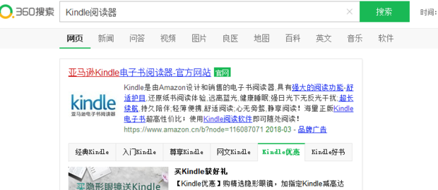 怎样打开azw3格式电子书_360新知