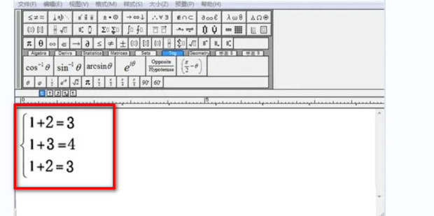 如何使用Math Type编辑大括号_360新知